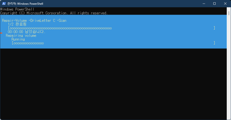 윈도우에서 하드디스크 검사 하는 방법 - HowToDoIT