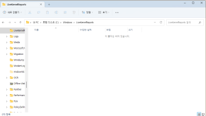 윈도우 파일,폴더 정리해서 디스크 용량 확보하기 - HowToDoIT