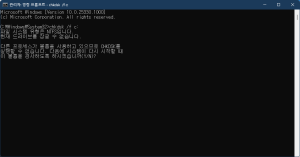 윈도우에서 하드디스크 검사 하는 방법 - HowToDoIT