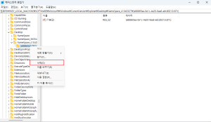 윈도우11 파일 탐색기에서 갤러리를 지우는 방법 - HowToDoIT